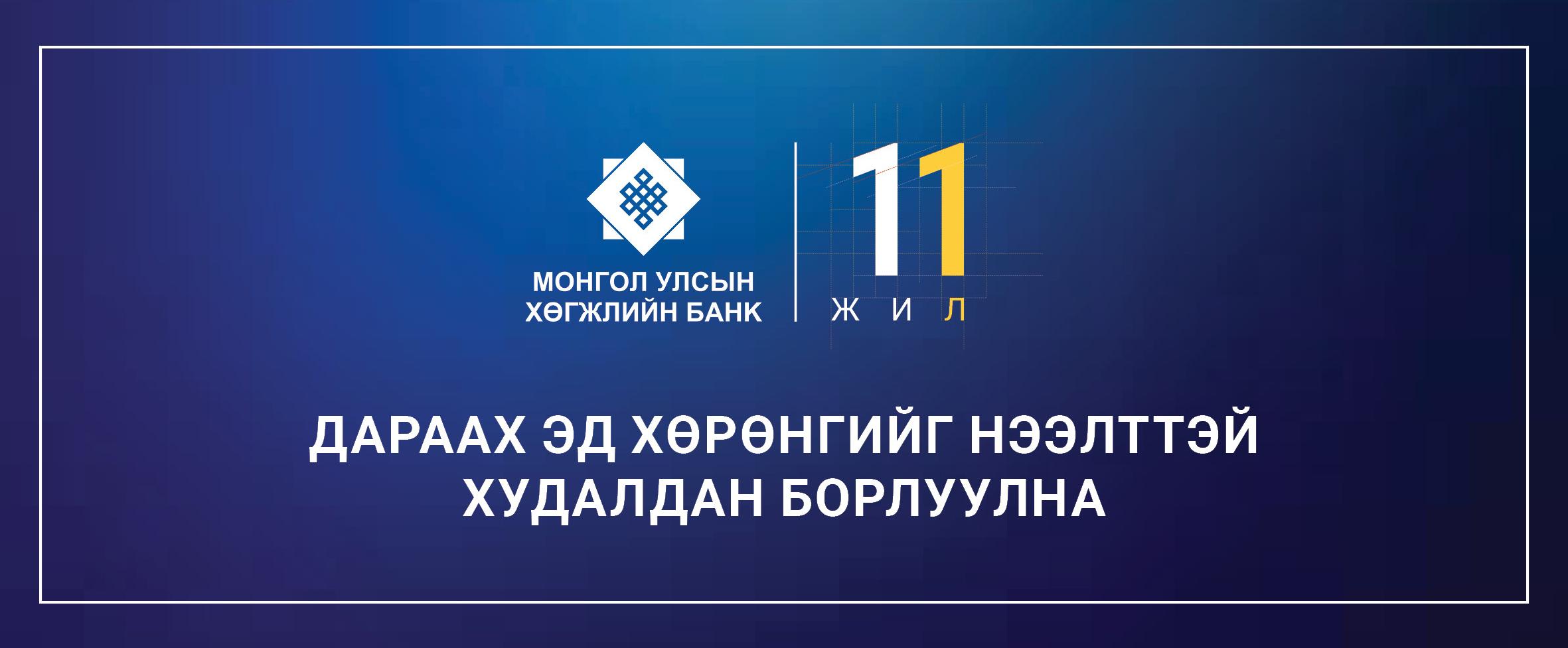 Зарлал